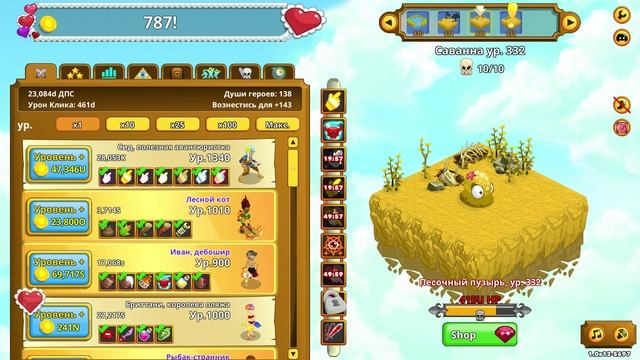Clicker Heroes #277