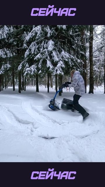 МОТОСНОУБОРД СИБМАСТЕР | ПРЁМ