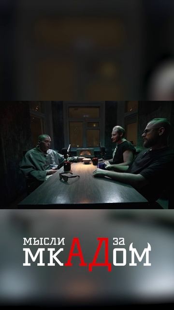 Мысли За мкАДом - Переработки враг качества