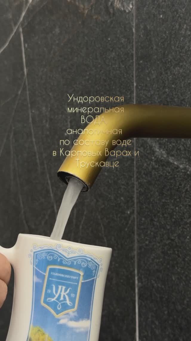 Питьевая галерея санаторий Ленина