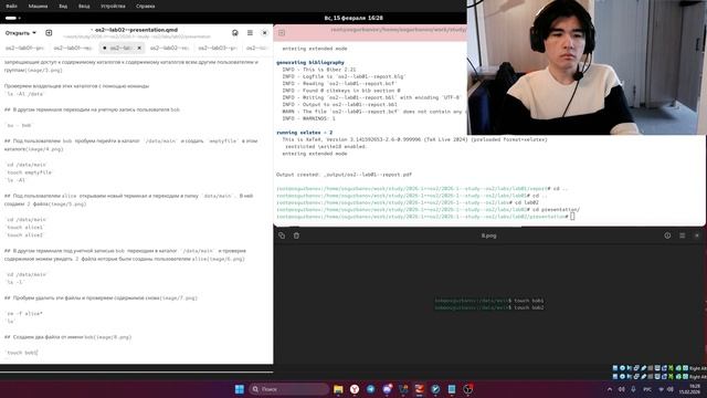 Презентация №3