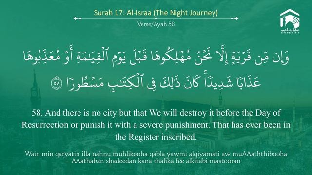 17.Surah "Al-Israa"