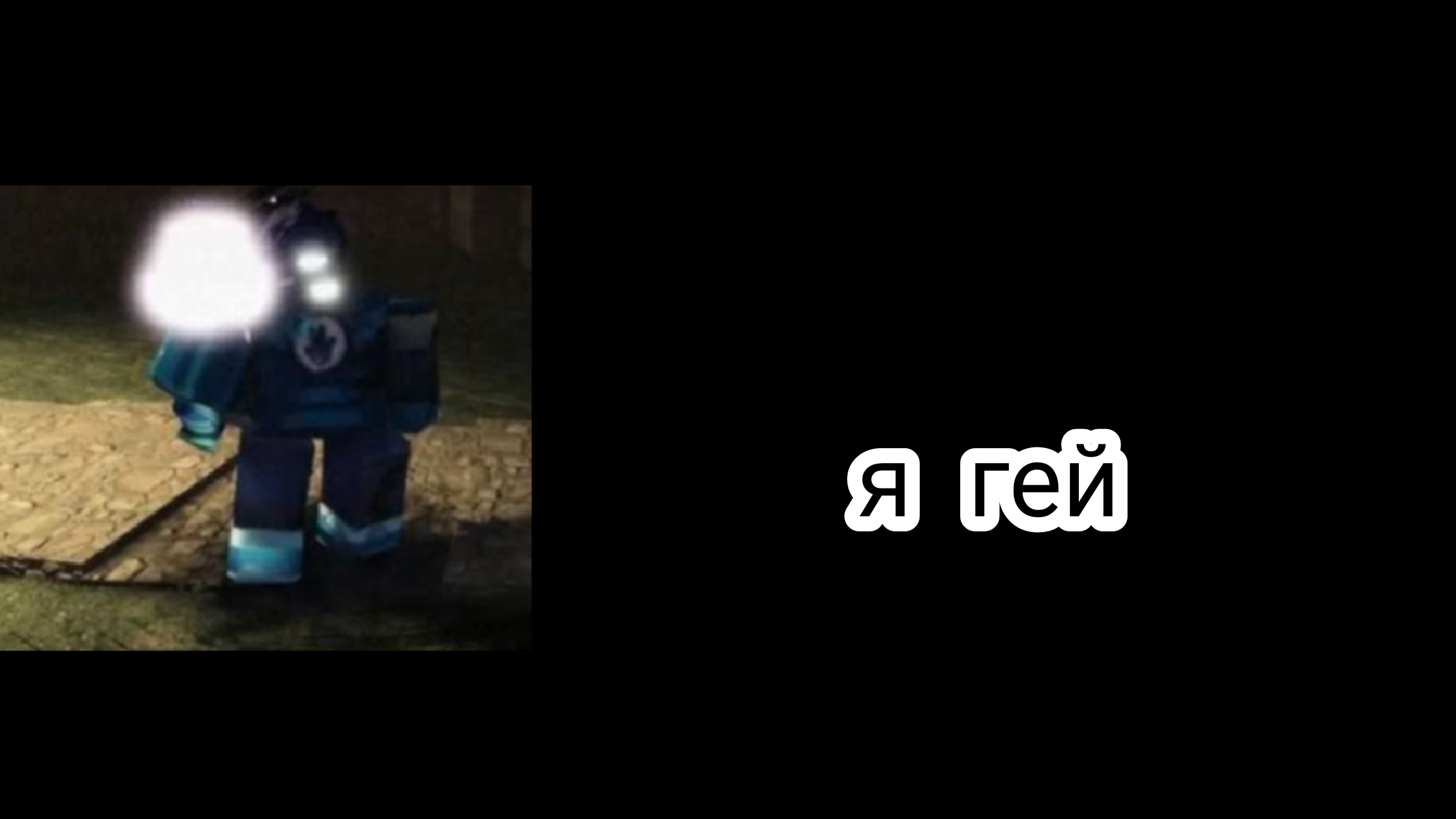 КОНЦЕПТ ПАРУ НОВЫХ ФРАЗ ДЛЯ НОЛИКА В Rusaken (мой первый концепт)