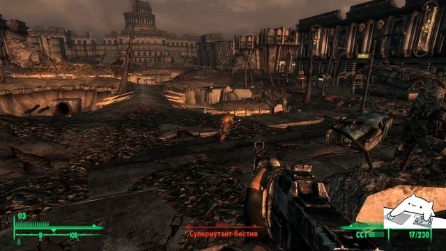 Заказ за баллы | Fallout 3 | 4