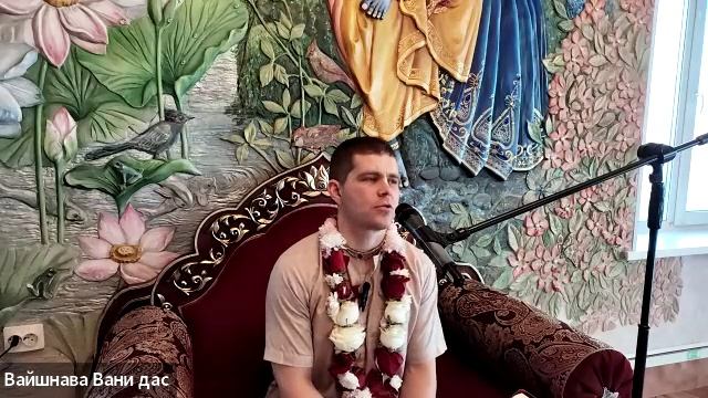 15/02/26 ШБ 3.3.23 - ЕМ Вайшнава Вани пр