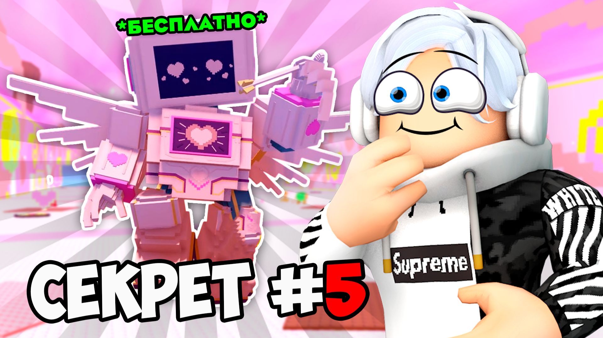 😱 Проверка ВСЕХ СКРЫТЫХ СЕКРЕТОВ в НОВОЙ ОБНОВЕ в СБЕГИ ОТ ЦУНАМИ и спаси БРЕЙНРОТОВ в Роблокс!