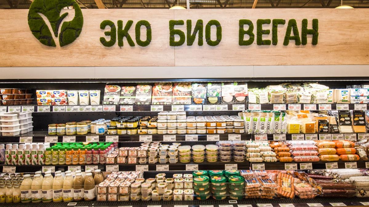 Эко-продукты: Неминуемость или пиар-ход?