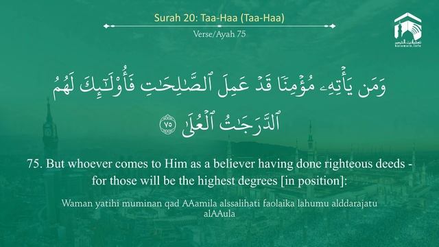 20.Surah "Ta-Ha"