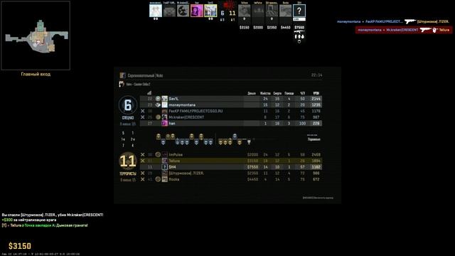 Counter-Strike 2 - 2026-01-23