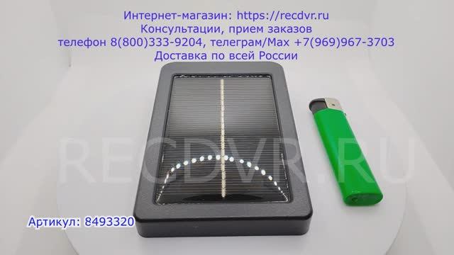 Компактная солнечная панель со встроенным аккумулятором для фотоловушки