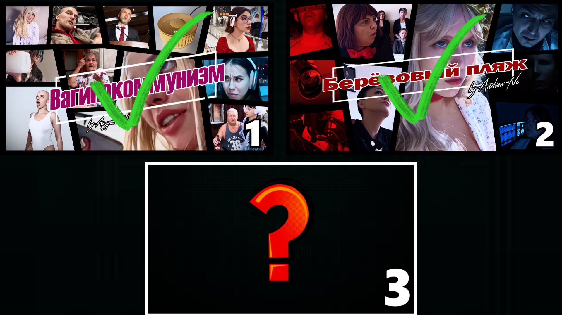 Я решил, что буду снимать дальше