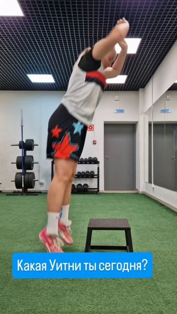 Баскетбольный челлендж на 14 февраля