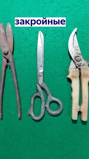 Ножницы СССР. Часть 3