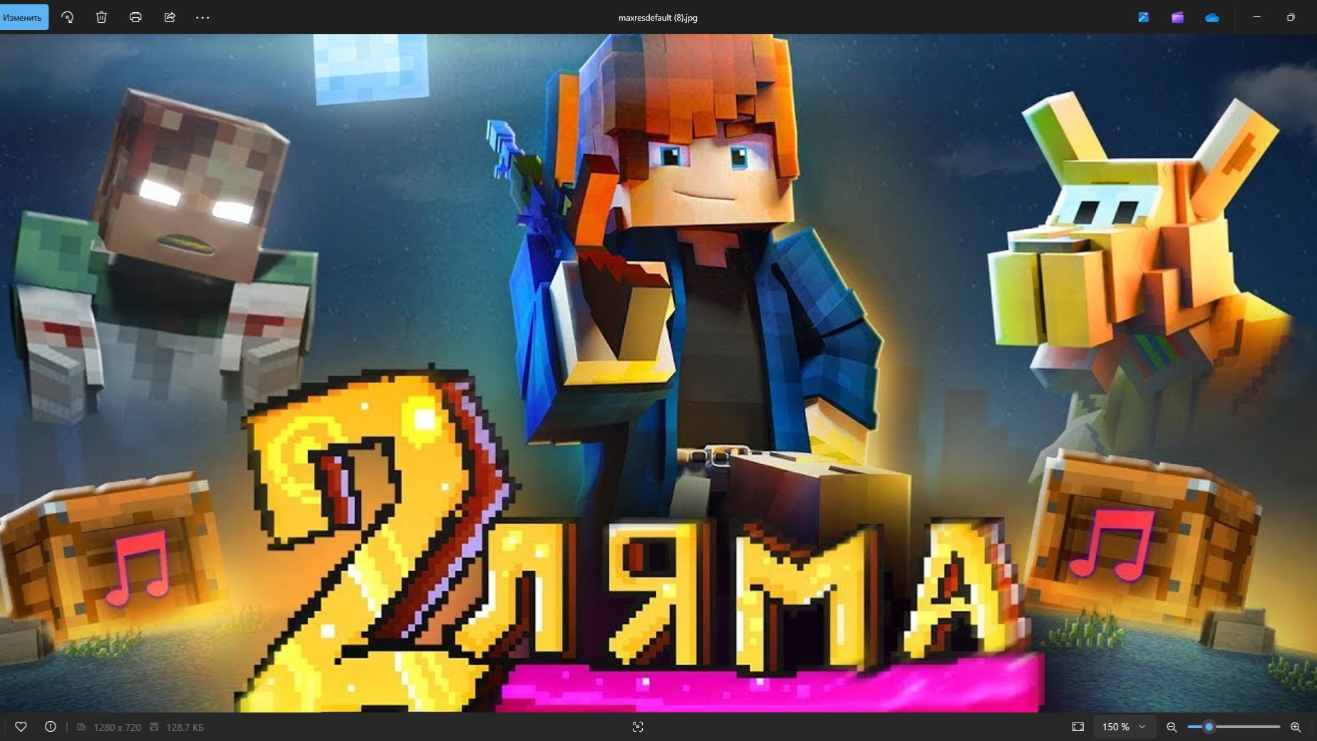 клип зимана 2 ляма (премьера клипа 2024)