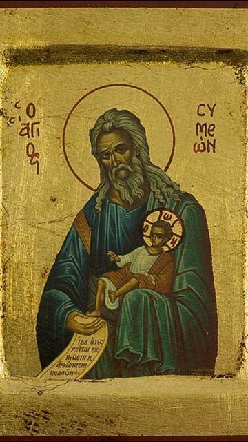 16 февраля -  память прав. Симеона Богоприимца, кондак.