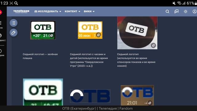 История логотипов пятого мультиплекса каналов в Plan B Kino