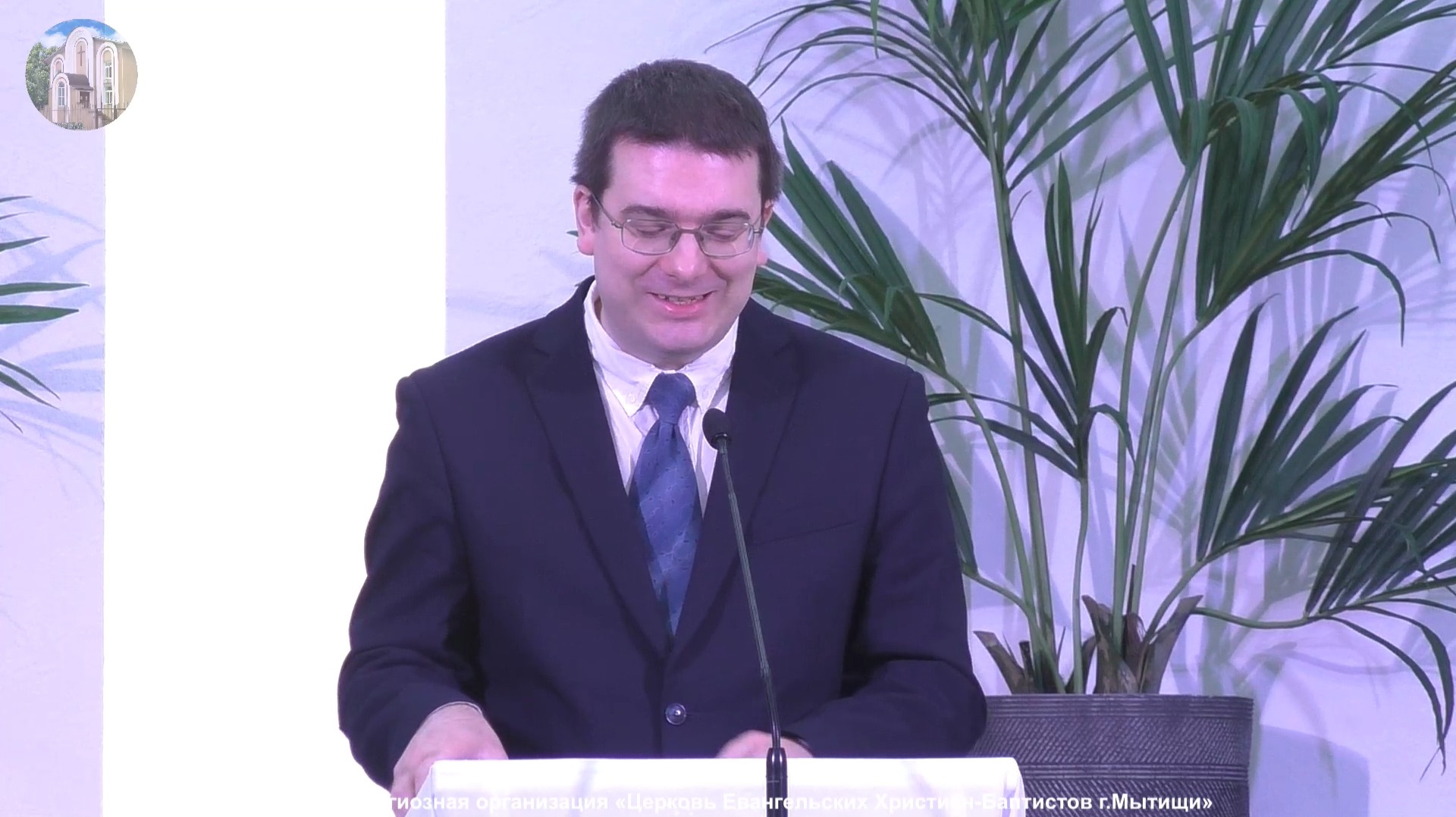 "Как не упустить своё Сретение" Селезнёв С.С.