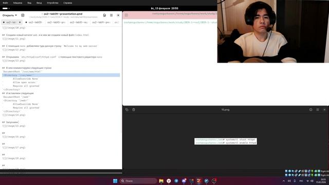 Презентация №9