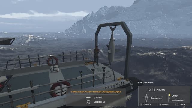 Fishing Planet. Фьорд Скорланд. Обзор(VALKYRIE SAGA PACK). Уникальная Атлантическая Сельдевая Акула.