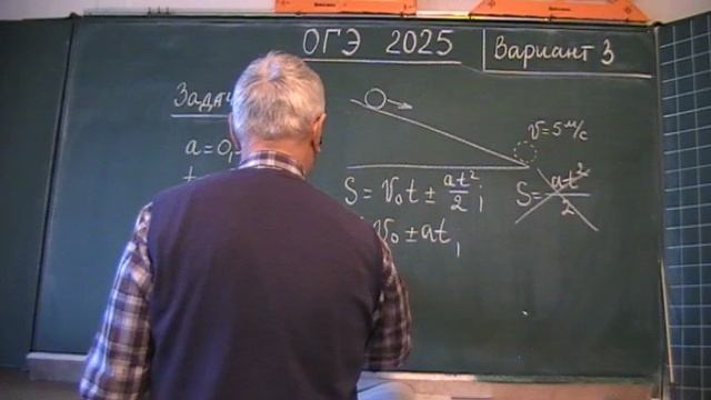 Вариант 3. Задача 5