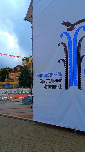 Ессентуки Хрустальный ИсточникЪ 2021