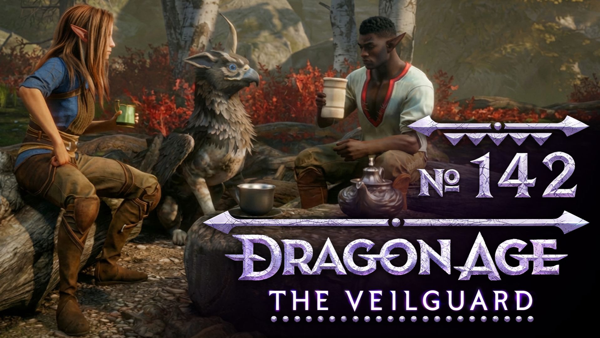 №142 Пристрастия грифона. Квест Даврина. Dragon Age: The Veilguard