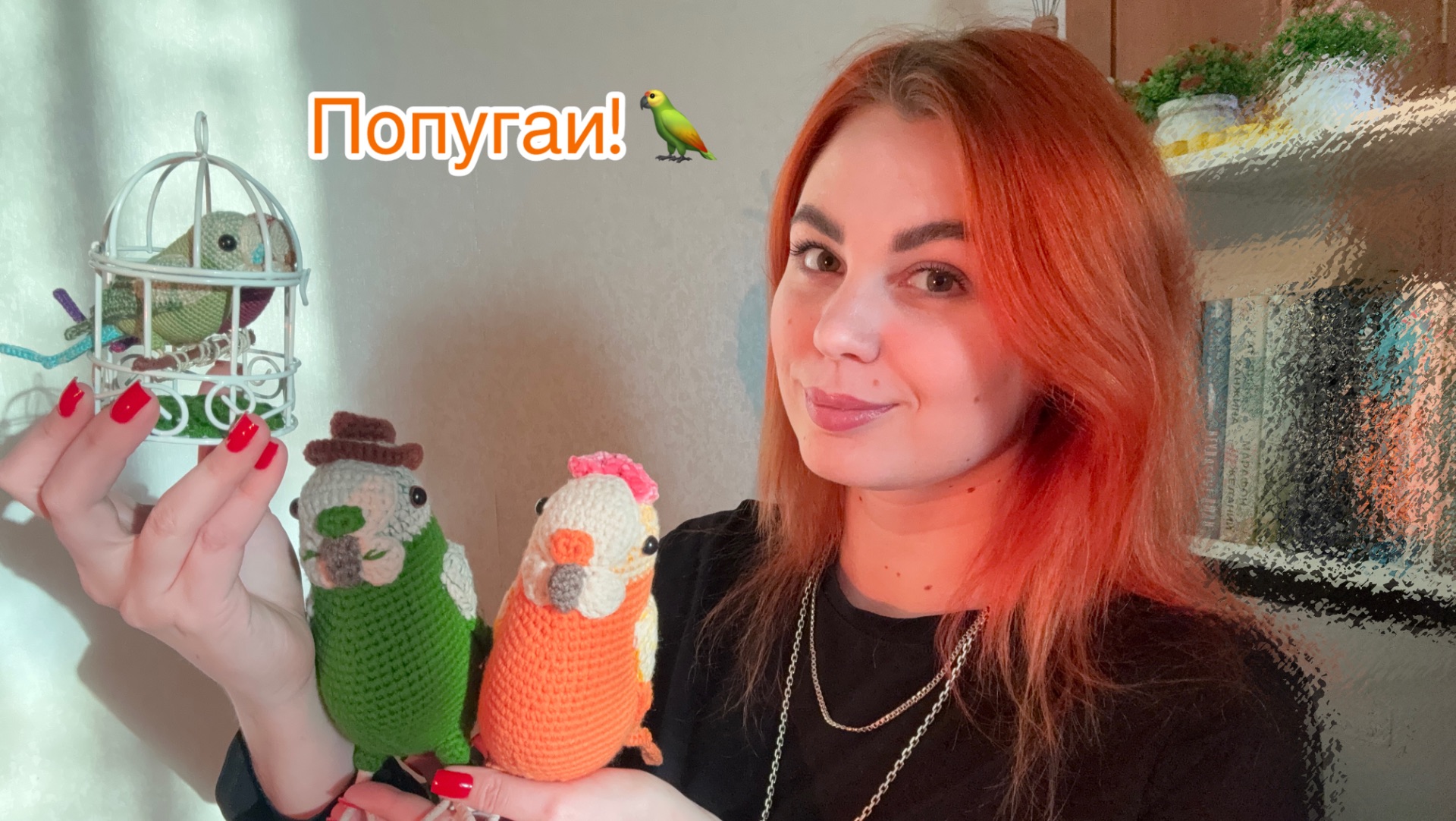 Что я связала в 2026 крючком?