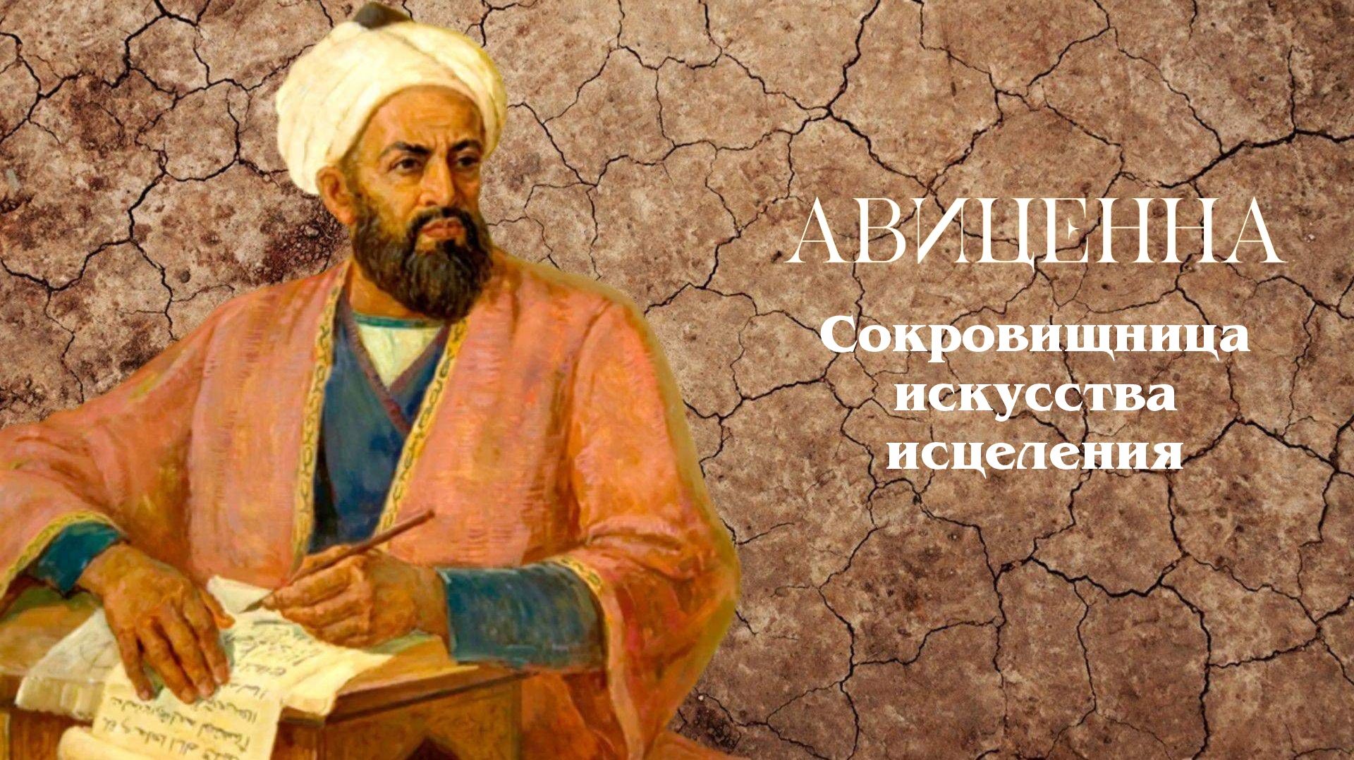 Секрет молодости Авиценны - 72 года кожа как в 40 лет