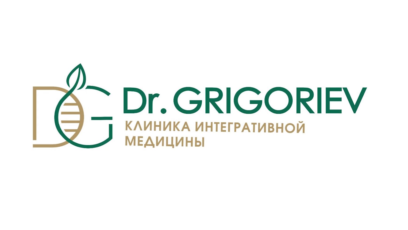 Клиника интегративной медицины Григорьева