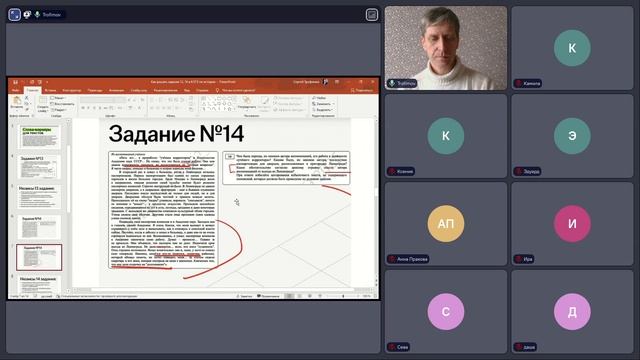 Как решать 13 и 14 задание ЕГЭ ТЕКСТ!!!