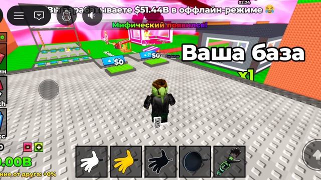 Играю в кража у мозгов, Валентин обновление. Капец у меня всё пропало этажи и разное другое!