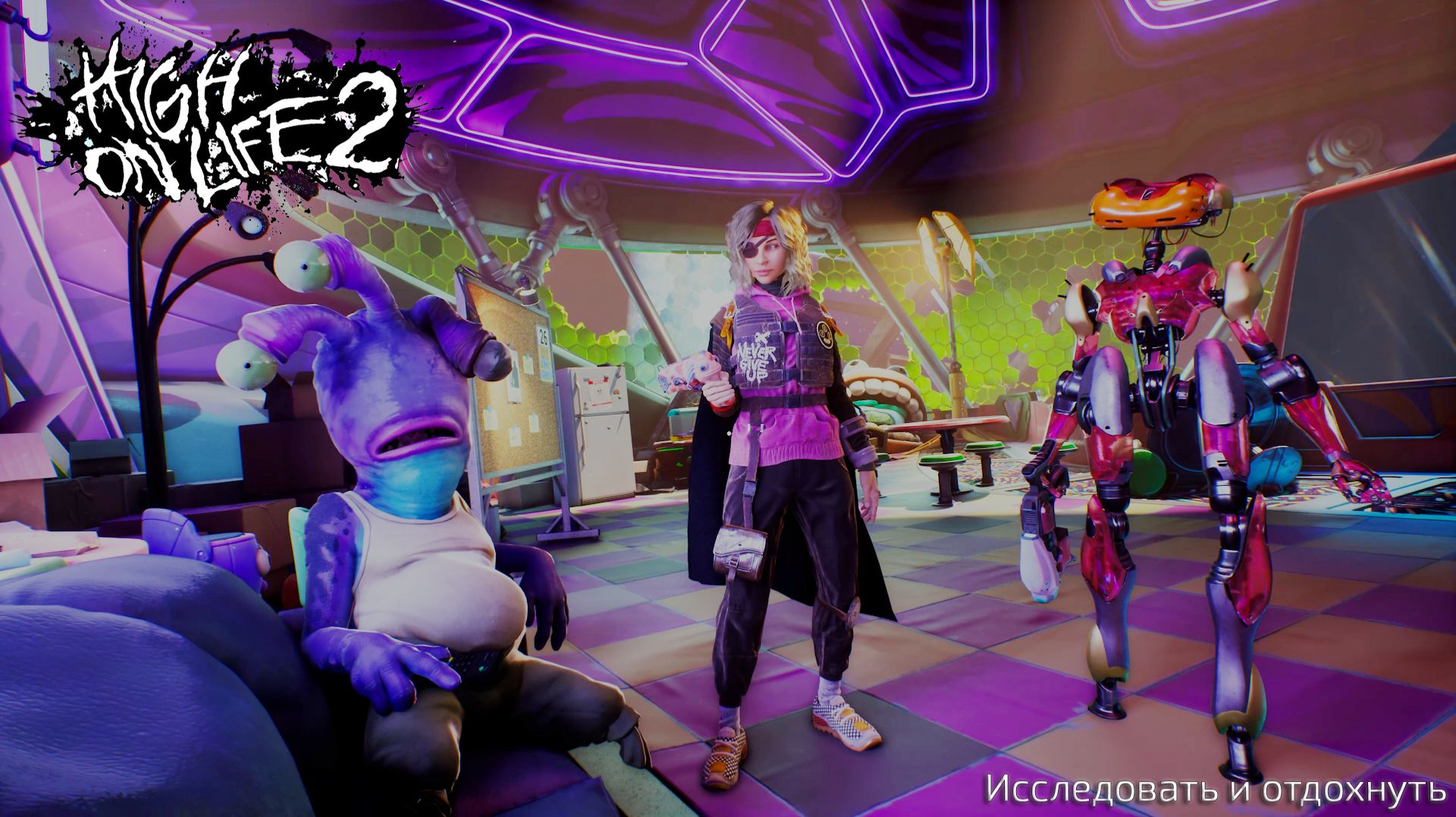 [006] High On Life 2 - Исследовать и отдохнуть (русские субтитры)