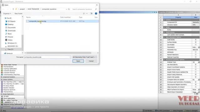 12 Heat Conduction in Composite Wall