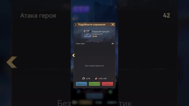 Z Route: Redemption | часть 2, самолёт горилла и внезапный тупик.