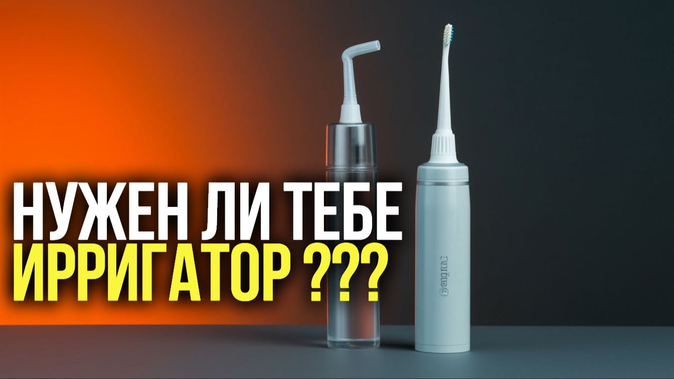 ТОП‑5 ирригаторов для путешествий: рейтинг 2026 года