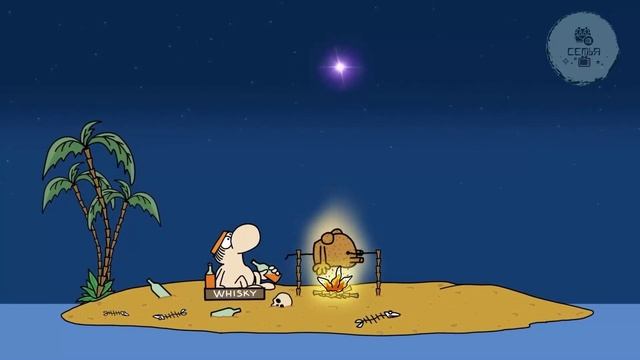 пришельцы посетить веселый мультфильм для взрослых