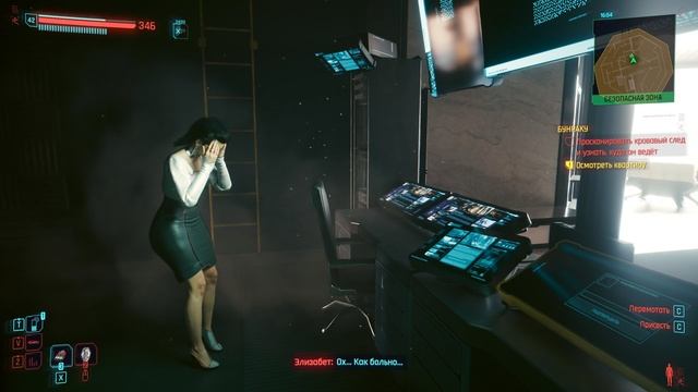 Cyberpunk 2077 #25 (Джонни идёт в отрыв)