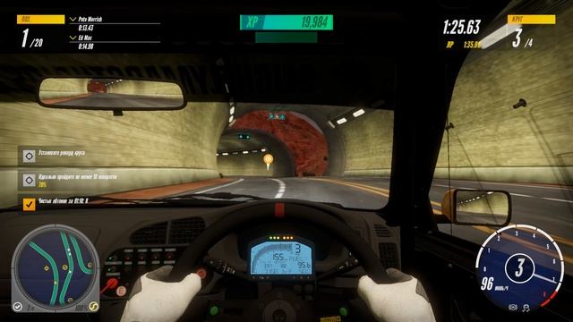 Project CARS 3 - Peak Performance, Задний двор Кларка