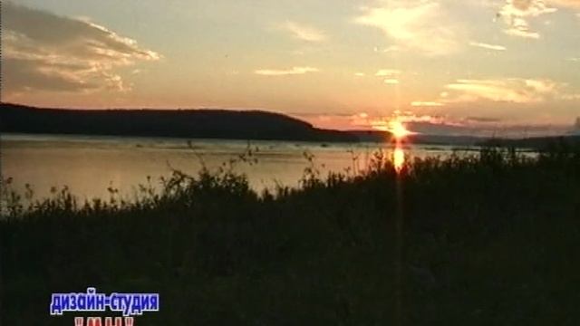 Селенга-Диксон-Екатеринбург - 2 серия. Спецпроект Телевизионного Агентства Урала (ТАУ) 1998 год