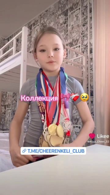 Наш маленький коллекционер)