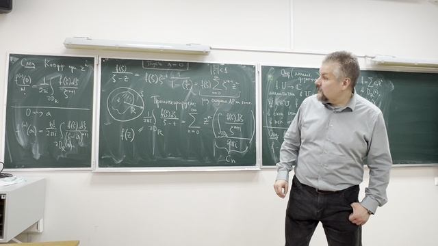 ТФКП - лекция 13.02.2026 (концовка)