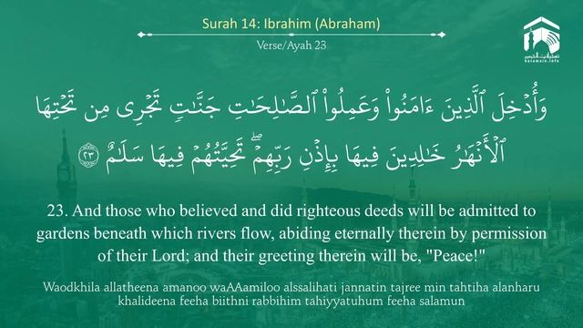 14.Surah "Ibrahim"