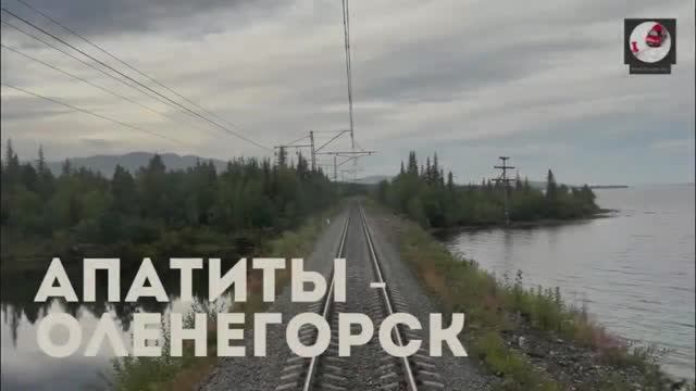Апатиты - Оленегорск