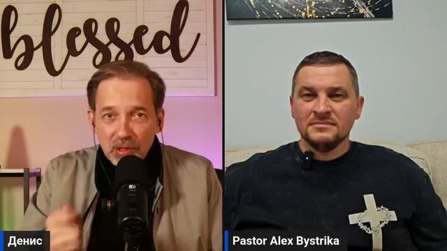 АЛЕКС БЫСТРИКА - СМЕРТИ НЕТ