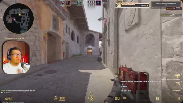 Как не надо играть в Counter-Strike 2