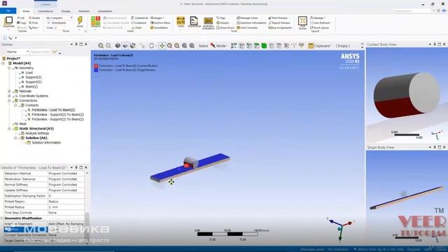 16 Point Bending Test