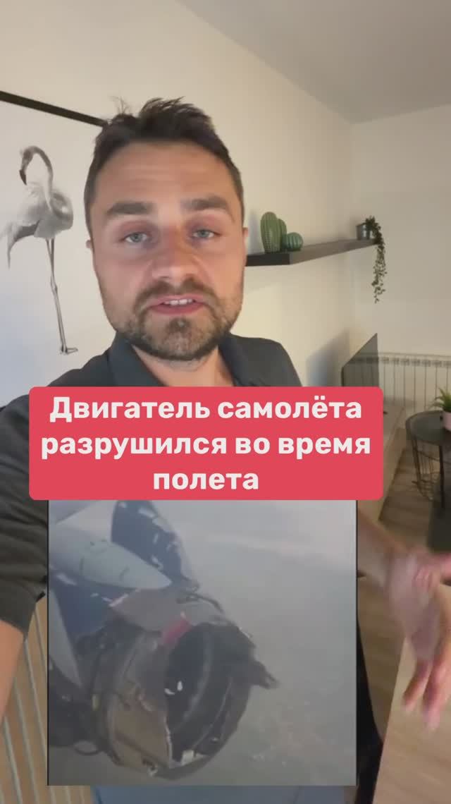 Двигатель пассажирского самолета разрушился прямо во время полета в Нигерии