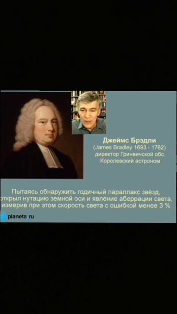 Луна опровергает науку и религию ...