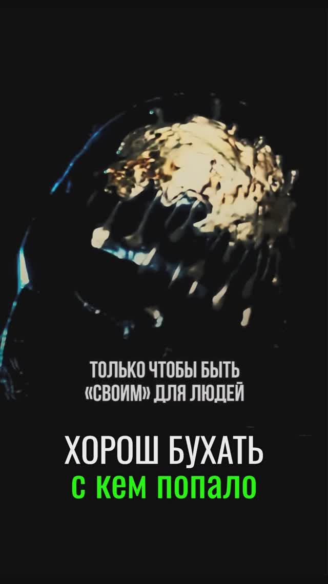 Тест простой Свой💀Чужой