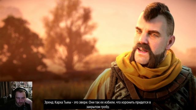 Horizon Zero Dawn (ремастер)  # 17 узнать правду